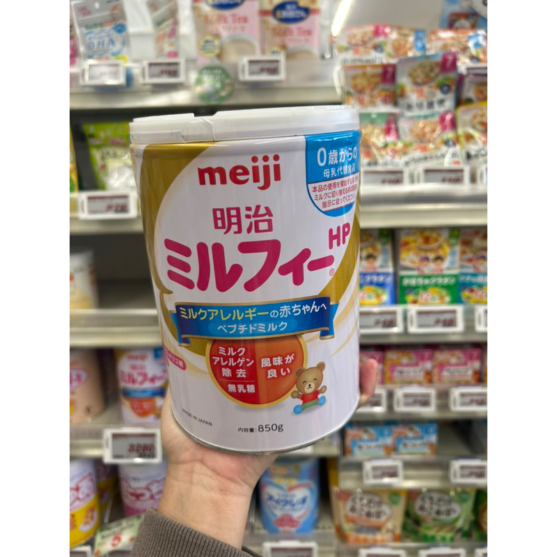 Meiji Milk FreeHPนมผงเด็กญี่ปุ่น | Shopee Thailand