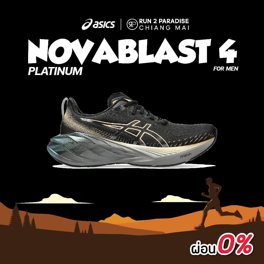 Asics Novablast 4 PLATINUM (Men) รองเท้าวิ่งถนน รองเท้าออกกำลังกาย | Shopee Thailand