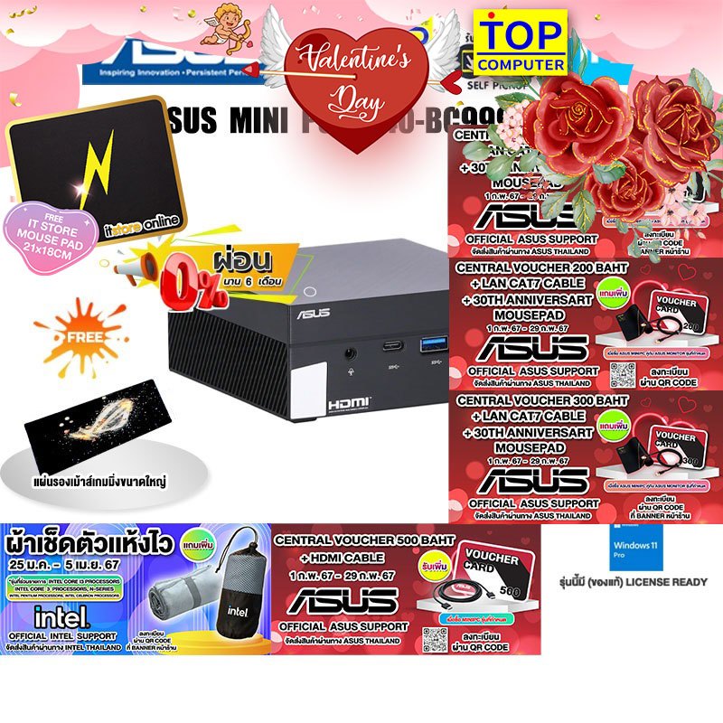 [ผ่อน 0% 6 ด.][แถมเพิ่ม! แผ่นรองเม้าส์][แถมเพิ่ม! VOUCHER 500.- + HDMI CABLE]ASUS MINI PC PN40 ...