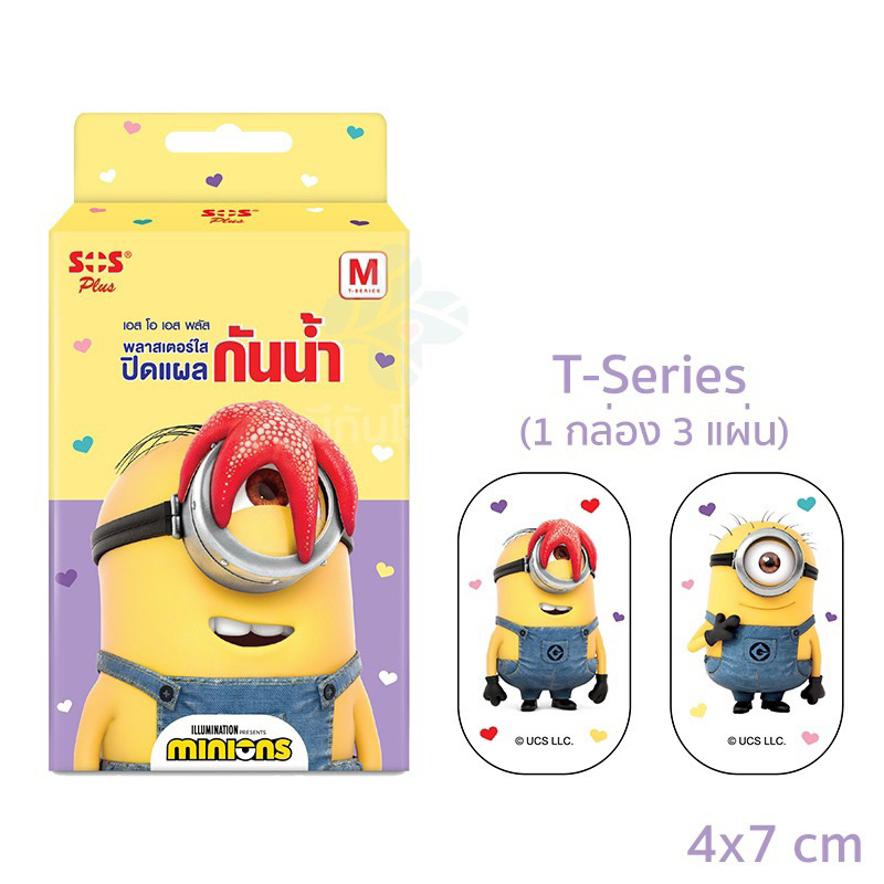 น่ารักมากก พลาสเตอร์และผ้าก๊อซปิดแผล ลายการ์ตูน SOS Plus Plaster ...