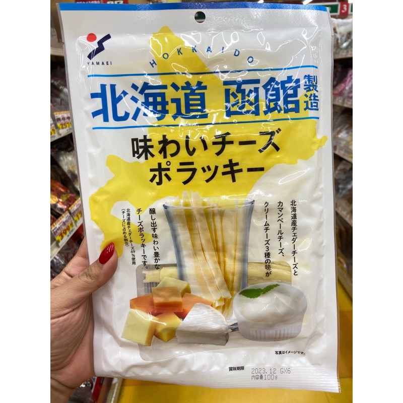 พร้อมส่งในไทย Yamaei Cheese Pollacky ปลาเส้นสอดไส้ชีสฮอกไกโด | Shopee Thailand