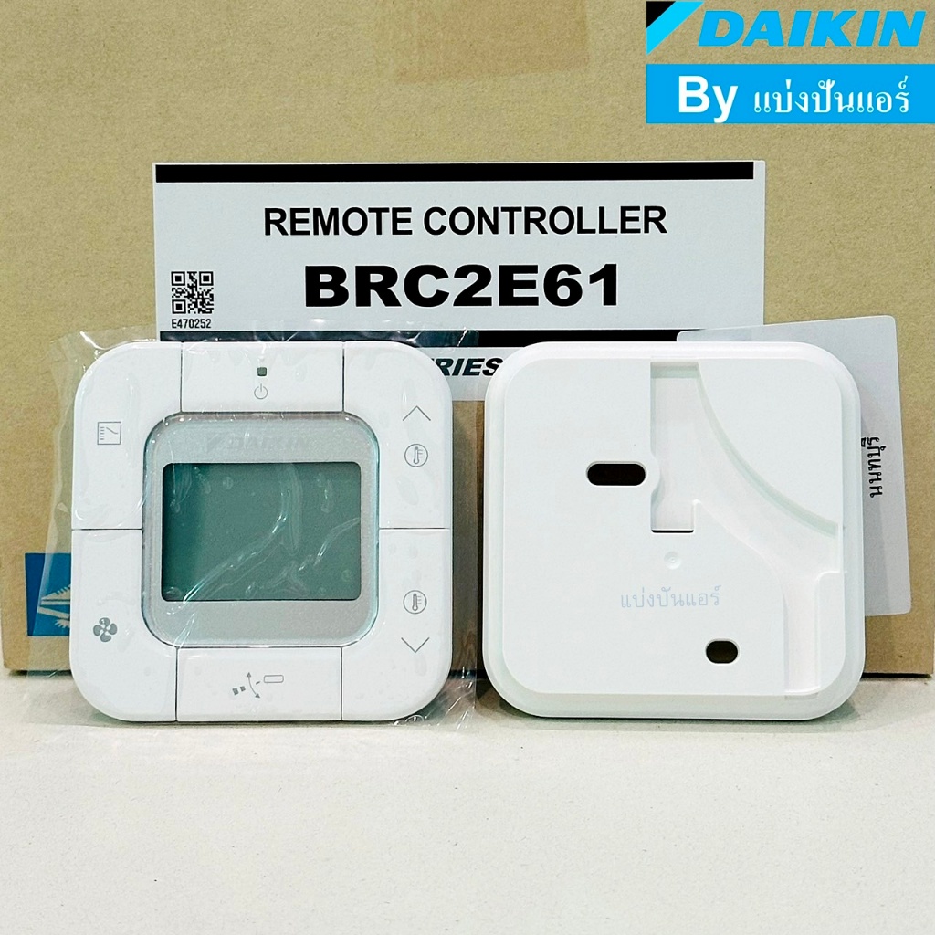 รีโมทแบบมีสายแอร์ไดกิ้น Daikin ของแท้ 100% Part No. BRC2E61 | Shopee ...