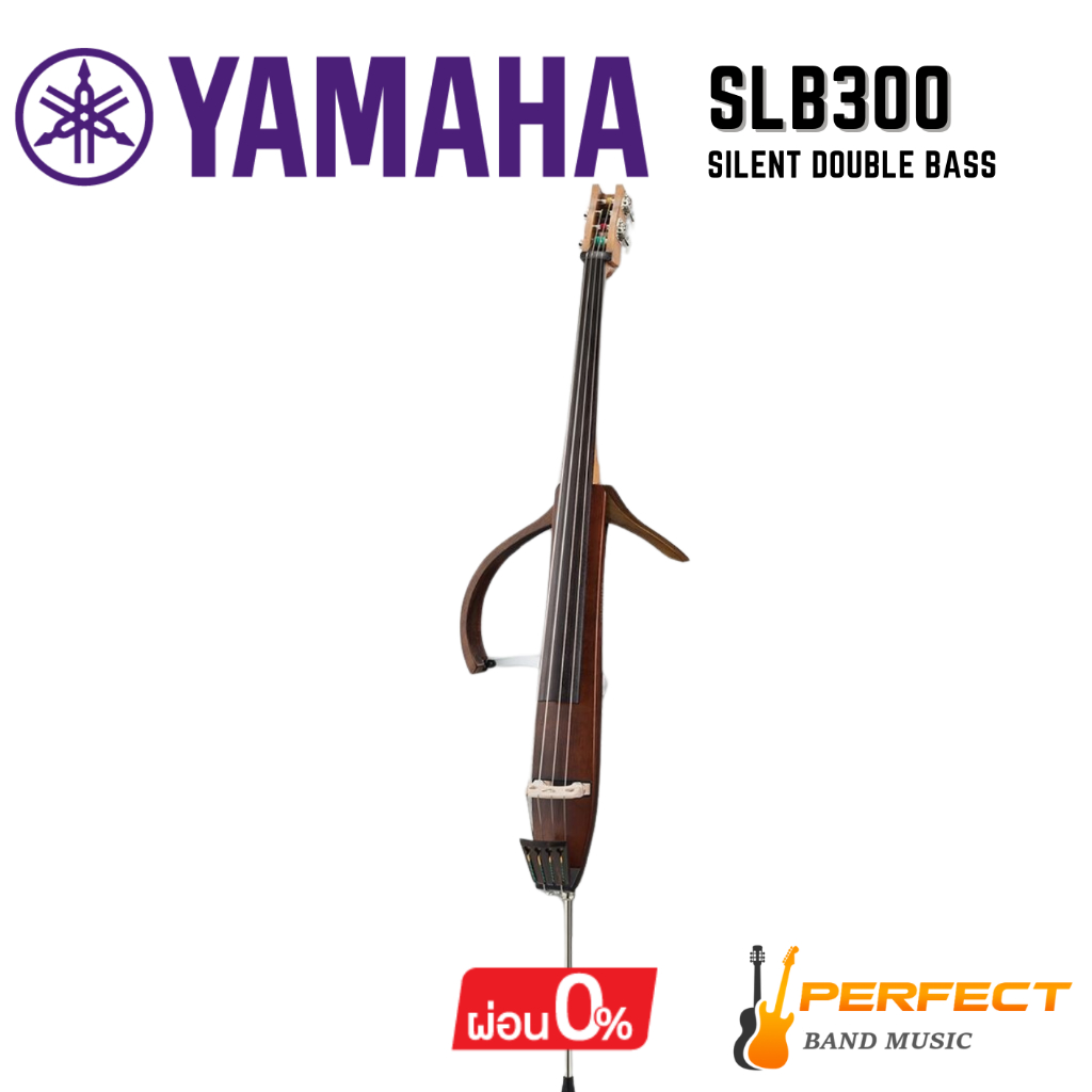 Double Bass Silent Yamaha รุ่น SLB300 | Shopee Thailand