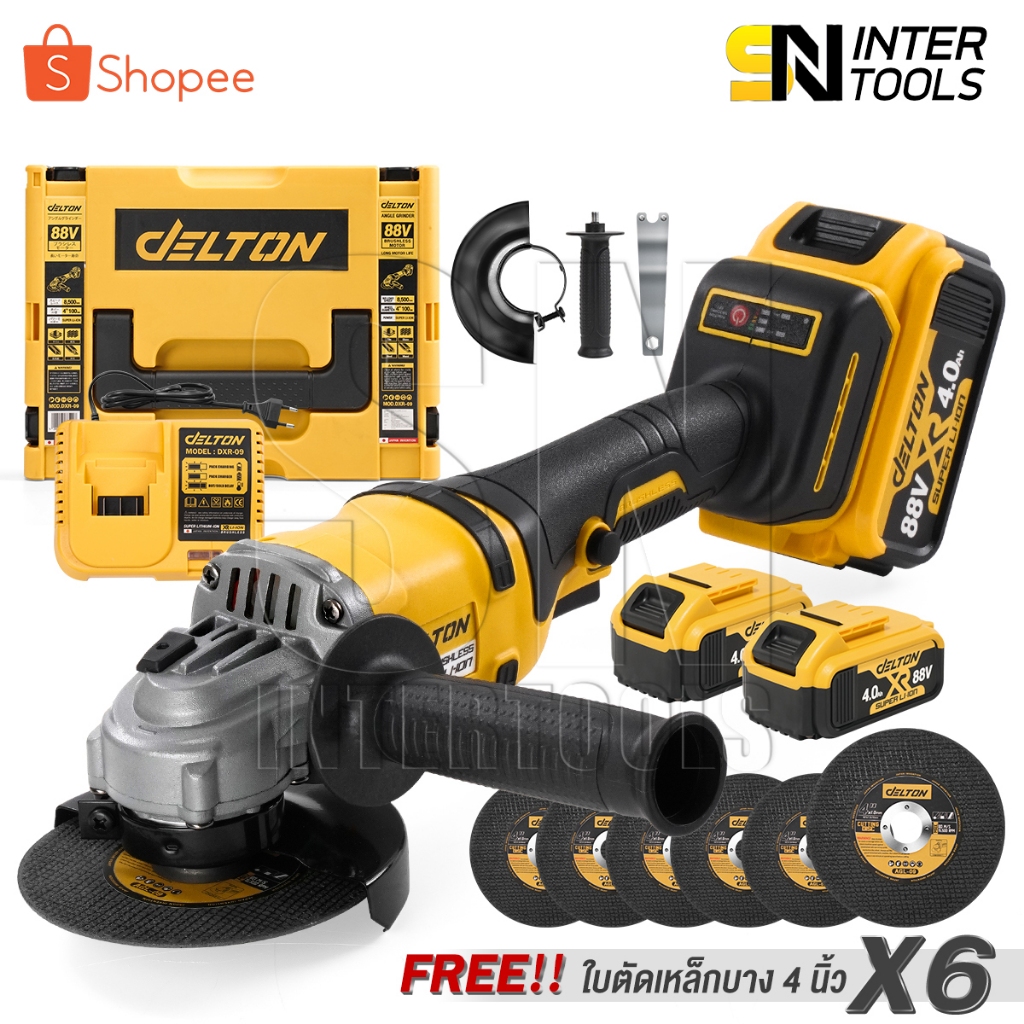 DELTON เครื่องเจียร์ไร้สาย 4 นิ้ว 88V Brushless Motor มอเตอร์ไร้แปลงถ่าน Li-ion 2 ก้อน เครื่อง ...