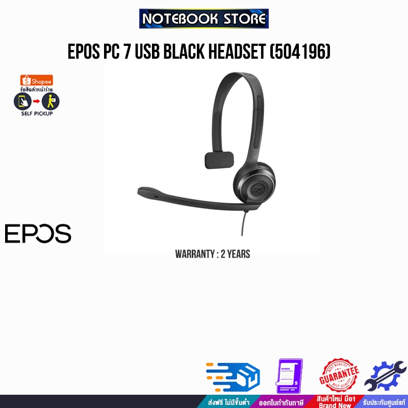 EPOS PC 7 USB BLACK HEADSET (504196)/ประกัน 2 YEARS | Shopee Thailand