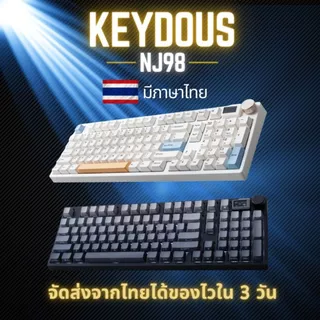 keydous ราคาพิเศษ | ซื้อออนไลน์ที่ Shopee ส่งฟรี*ทั่วไทย!
