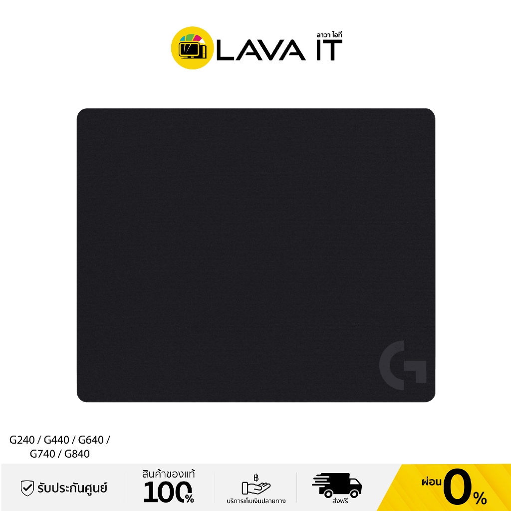 Logitech G240 / G440 / G640 / G740 / G840 Gaming Mousepad แผ่นรองเมาส์เกมมิ่ง (รับประกันสินค้า 1 ...