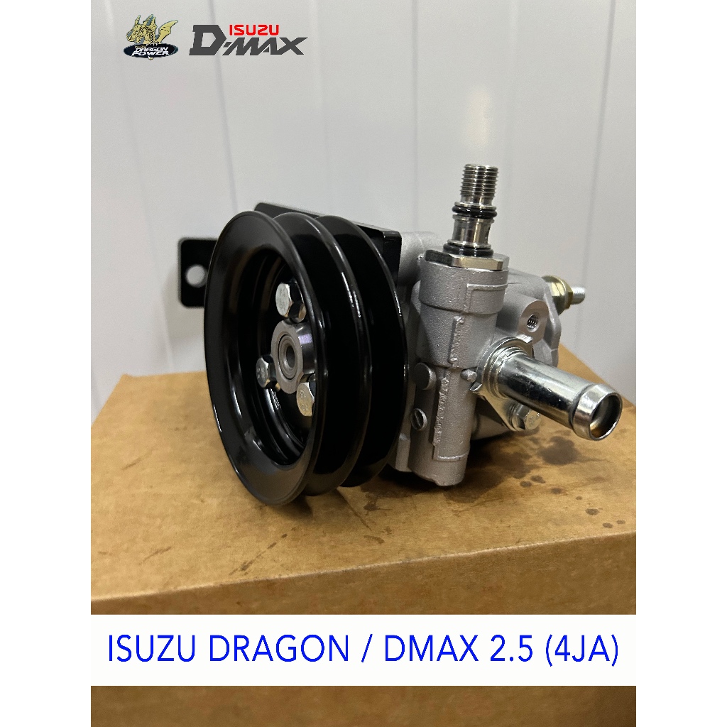 Isuzu Dragon / Dmax 2.5 (4JA, 4JB, 4JH) TFR ปั๊มเพาเวอร์ ปั๊มพาวเวอร์ ...