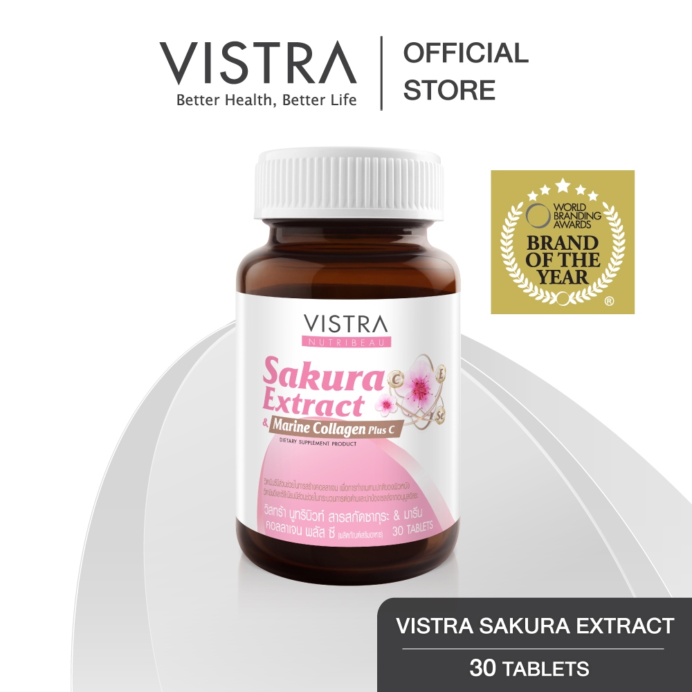 VISTRA NUTRIBEAU SAKURA EXTRACT & MARINE COLLAGEN PLUS C - (30 เม็ด ...