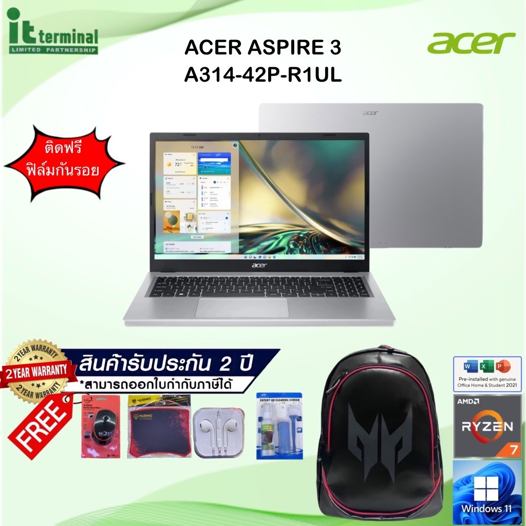 NOTEBOOK (โน็ตบุ๊ค) ACER ASPIRE 3 A314-42P-R1UL (PURE SILVER) | Shopee ...
