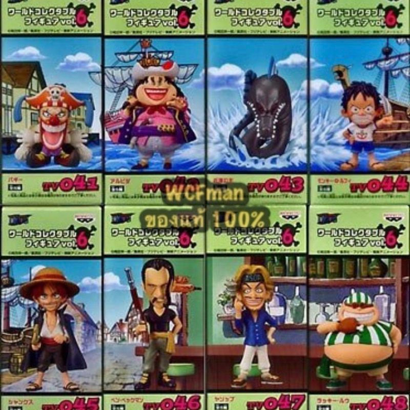 One Piece WCF Vol.6 (วันพีซ WCF set volume.6 งานลิขสิทธิ์จากค่าย Banpresto แบรนด์ลูก Bandai ...