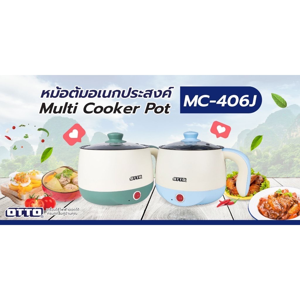 หม้อต้มอเนกประสงค์ OTTO MC-406J / MC-406P | Shopee Thailand
