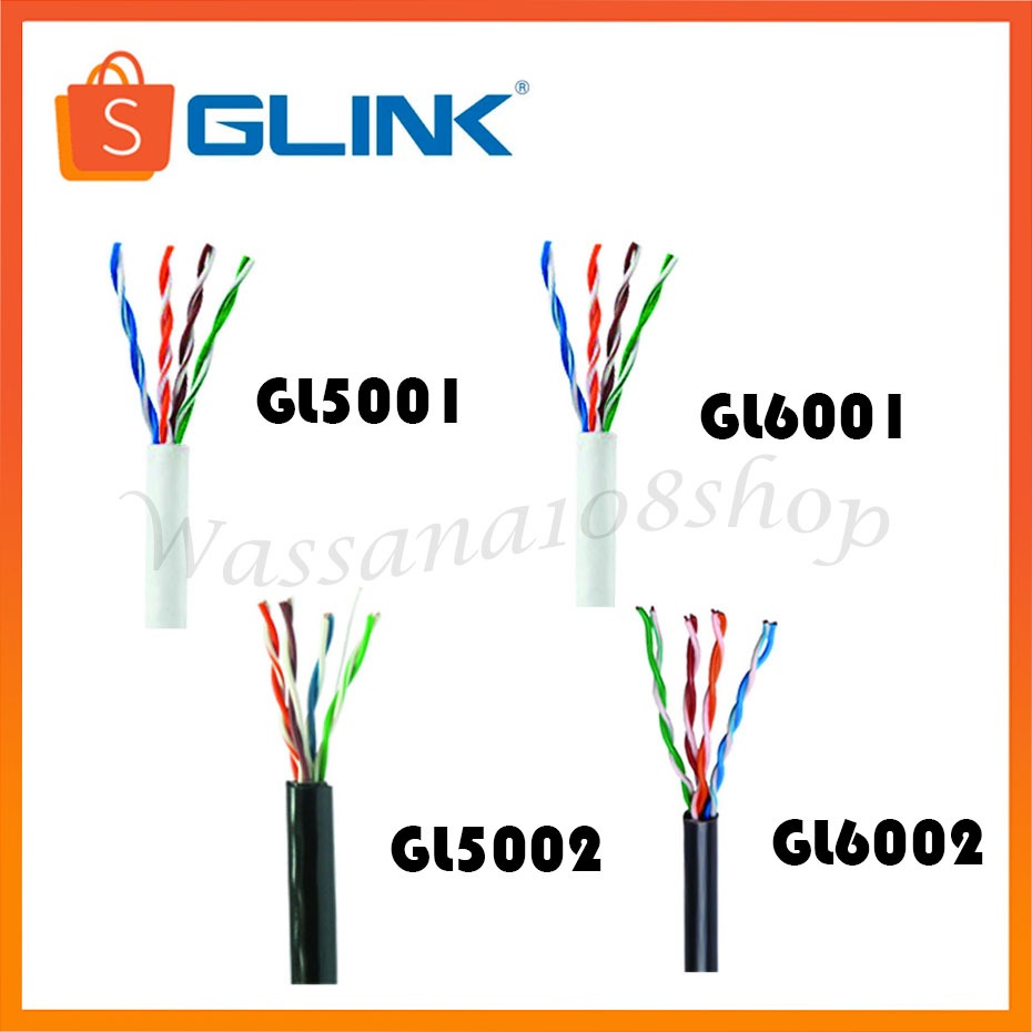 Glink Cable Lan 100M Cat6/Cat5E (Box) In Door/Out Door/GL5001/GL5002/GL6001/GL6002 | Shopee Thailand