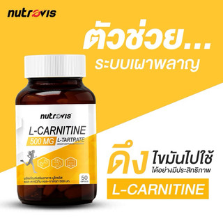 [50 แคปซูล] Nutrovis L-Carnitine 500 mg นูโทรวิส แอล-คาร์นิทีน 500 มก. ...