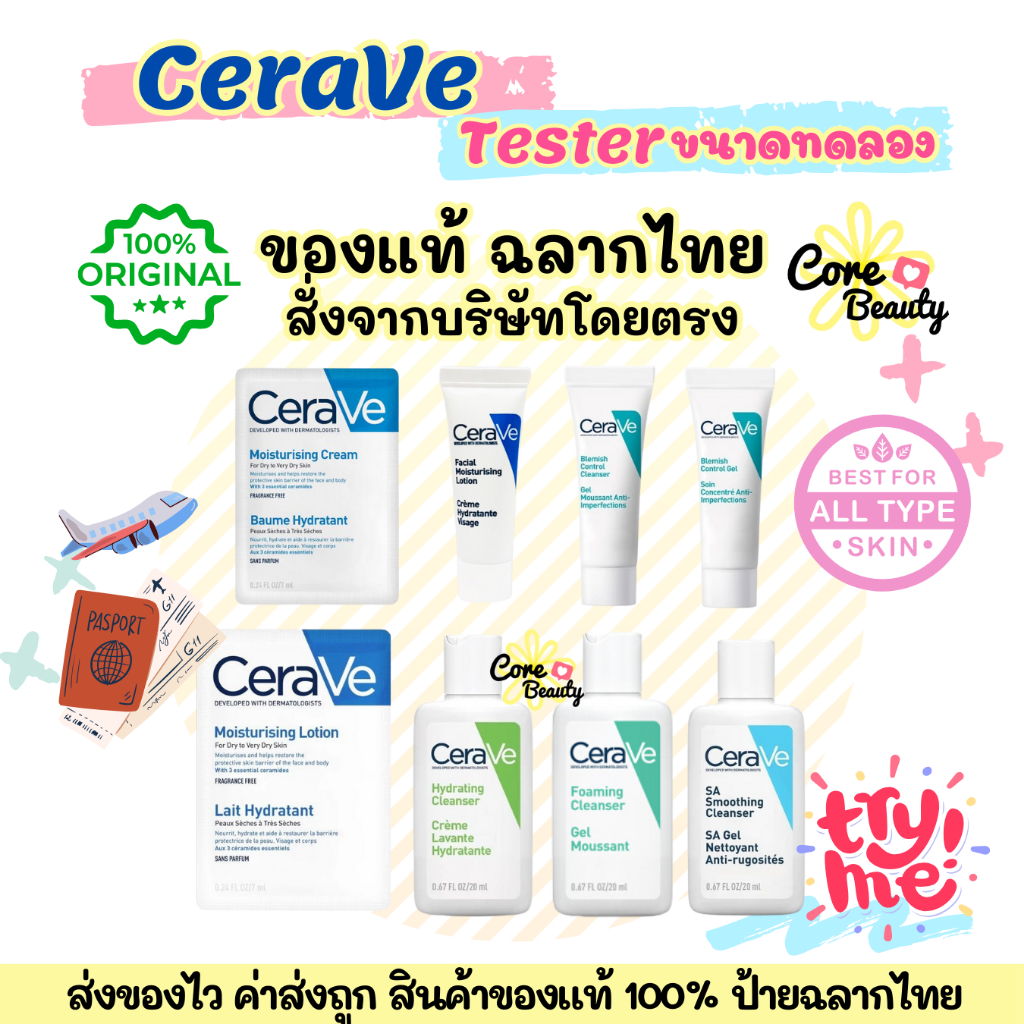 [Live50%,ฉลากไทย] Tester Cerave Hydrating/Foaming/SA/Blemish cleanser ...