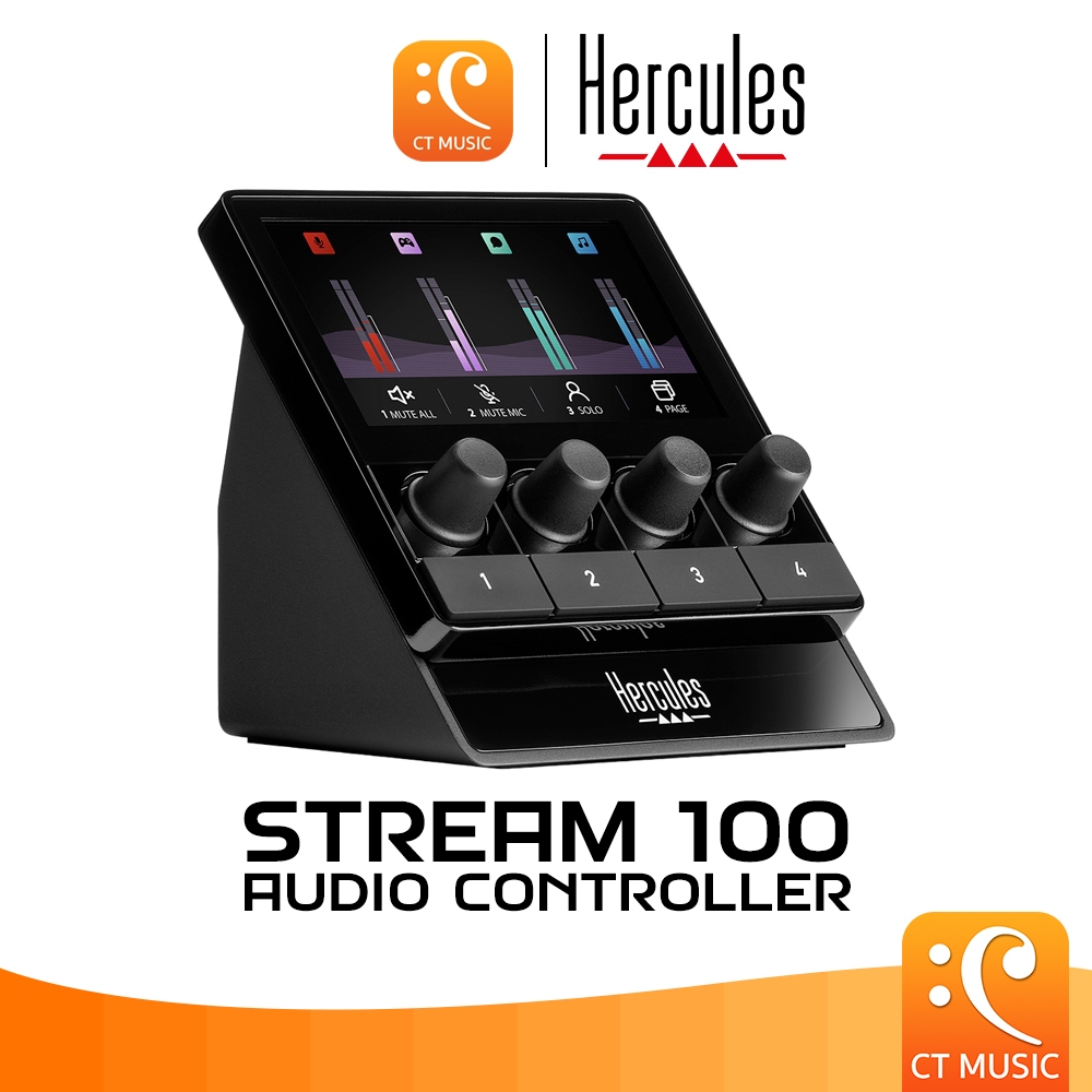 Hercules Stream 100 Audio Controller | Shopee Thailand