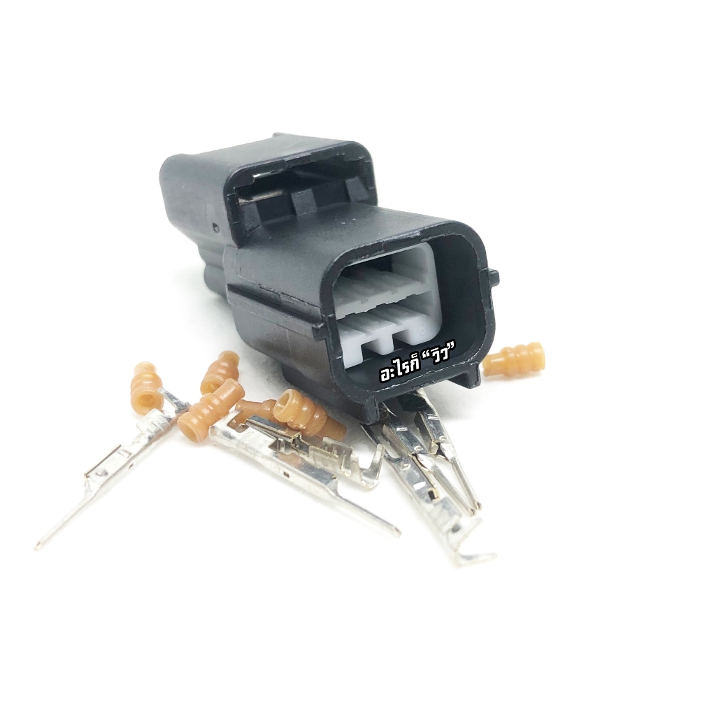 ปลั๊ก Connector 6 PIN 7282-2764-30 7283-2764-30 #อะไรก็วิว #ViewShop | Shopee Thailand