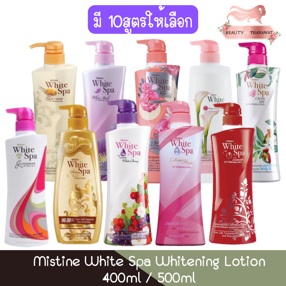 Mistine White Spa Whitening Lotion 400ml / 500ml มิสทิน ไวท์ สปา ไวท์เทนนิ่ง โลชั่น 400มล / 500 ...