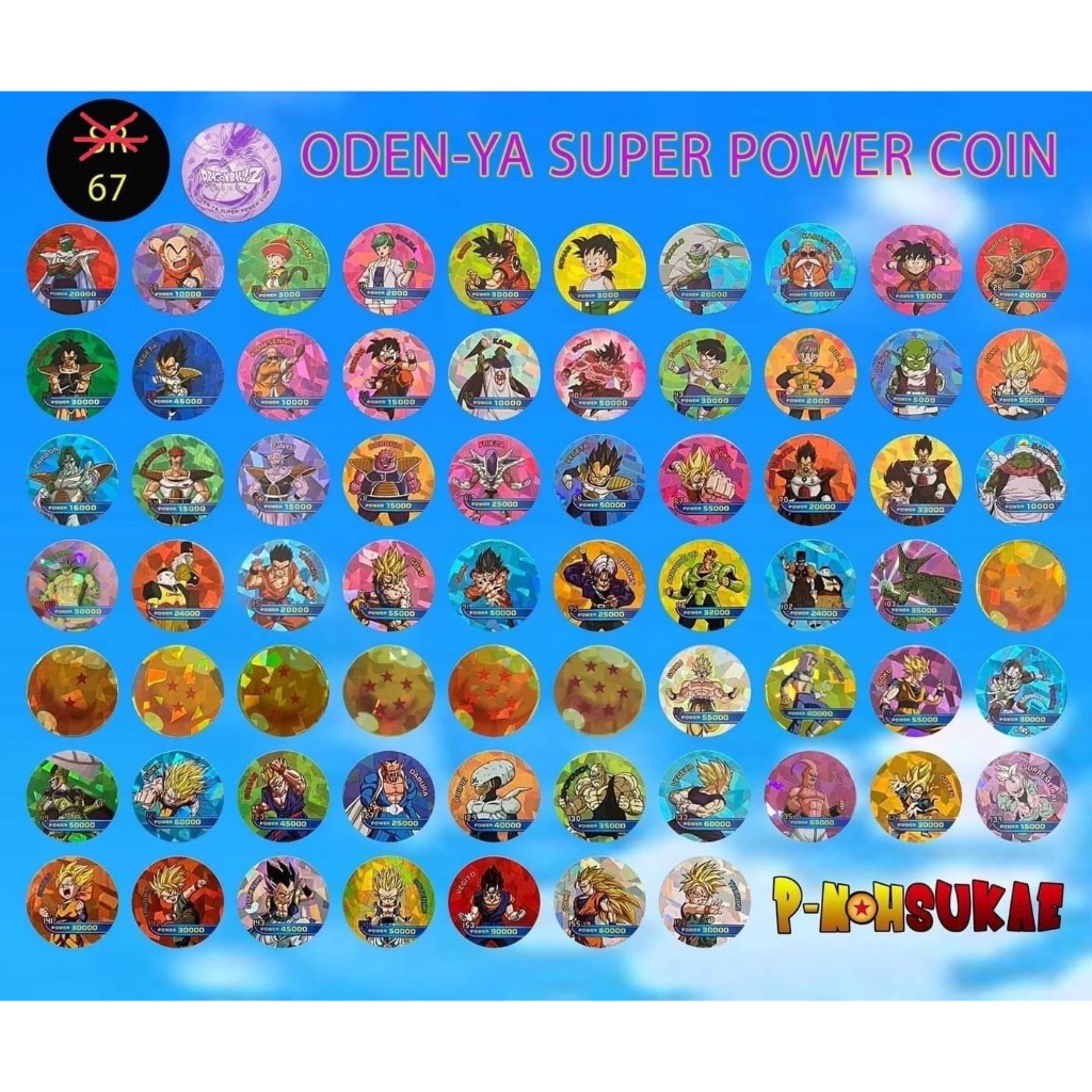 การ์ดเหรียญโอเดนย่า ดราก้อนบอล ระดับ RR "ODEN-YA Super Power Coin ...