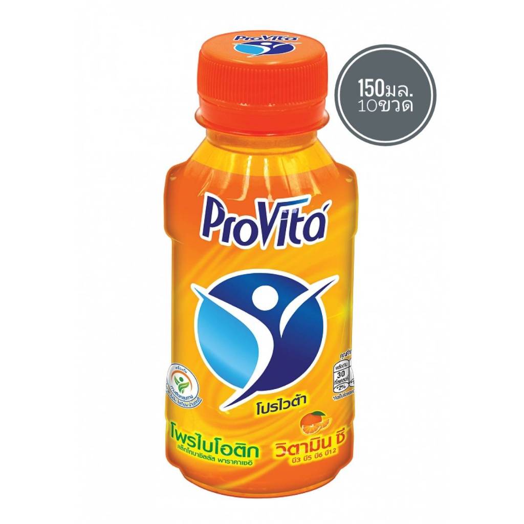 โปรไวต้า เครื่องดื่มโพรไบโอติกผสมวิตามิน รสส้ม // Pro Vita Orange 150ml ...