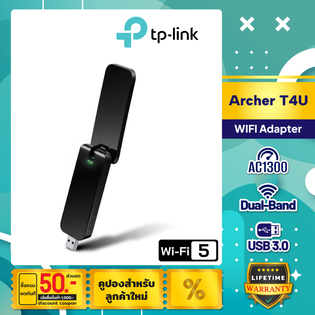 TP-Link AC1300 Wireless Dual Band USB Adapter รุ่น Archer T4U | Shopee ...