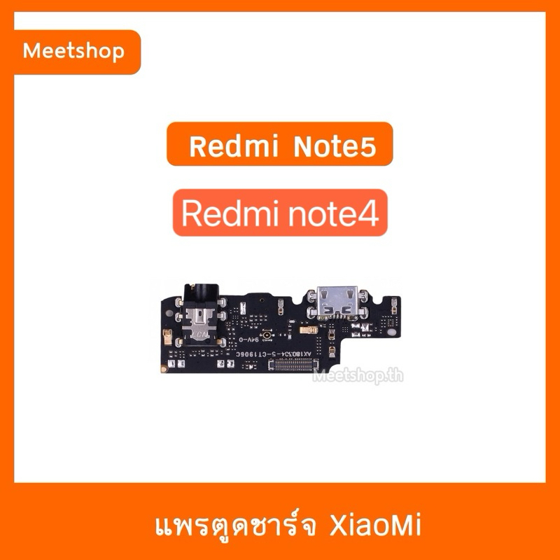 แพรตูดชาร์จ XiaoMi / Redmi Note5 /redmi note4แพรก้นชาร์จ Charging Connector Port Flex Cable ...