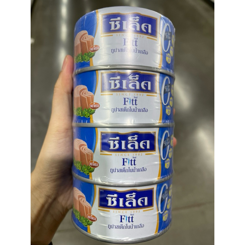 (1 แพ็ค 4 กระป๋อง) Sealect Fitt Tuna Steak in Brine ซีเล็ค ทูน่าสเต็กใน ...