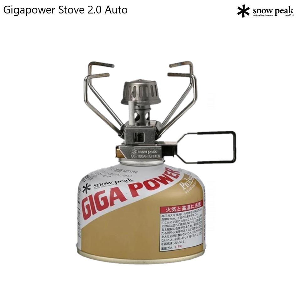 Snow Peak Gigapower Stove 2.0 Auto หัวเตาแก๊ส ทำจากสแตนเลสและอลูมิเนียม ...