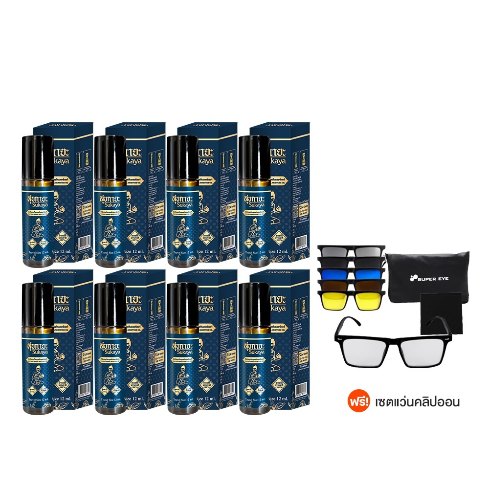 sukaya สุขกายะ ยานวดคลายเส้น กลิ่นกาสะลอง ตำรับ “วัดโพธิ์” [8 ขวด ขนาด 12 ml.] | Shopee Thailand