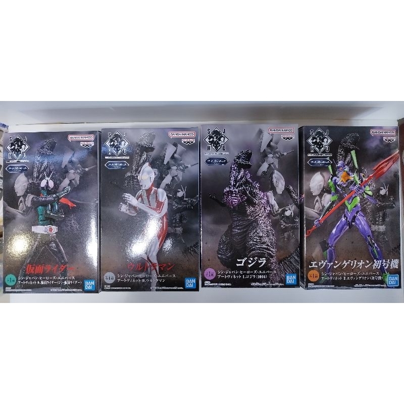 Bandai Namco SHJU Shin Japan Hero Universe Set 4 ตัว Shin Kamen Rider ...