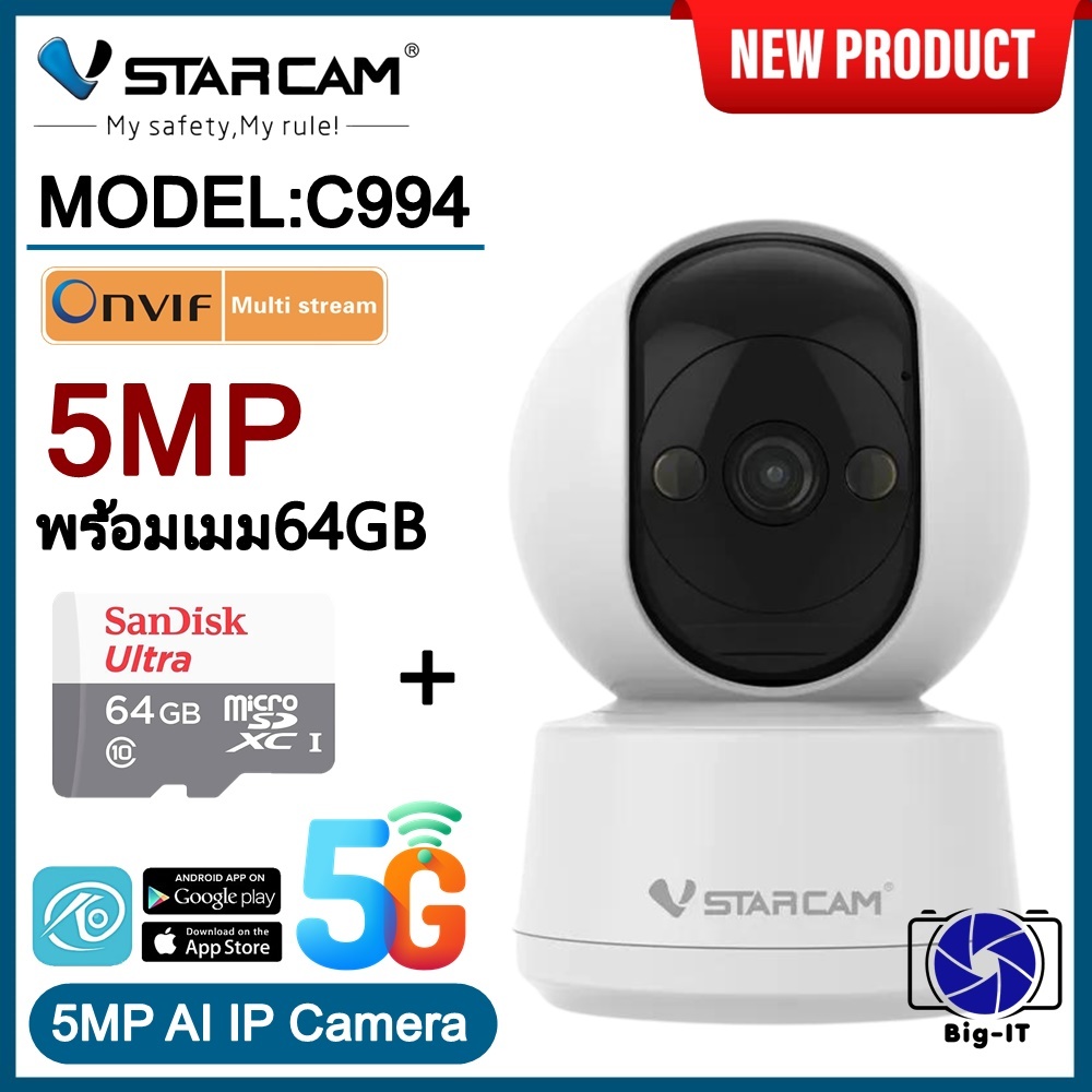 Vstarcam กล้องวงจรปิดกล้องใช้ภายใน รุ่นC994 ความละเอียด5ล้านพิกเซล ...
