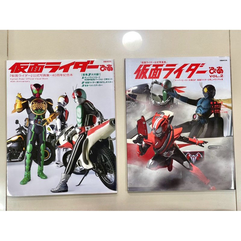 หนังสือ KAMEN RIDER Official Visual Book มีของแถมสติ๊กเกอร์+โปสเตอร์ ...