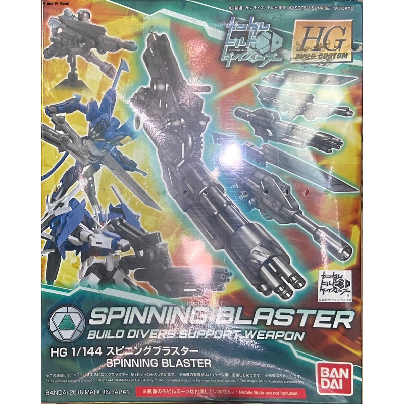 Hg 1/144 Spinning Blaster | Shopee Thailand