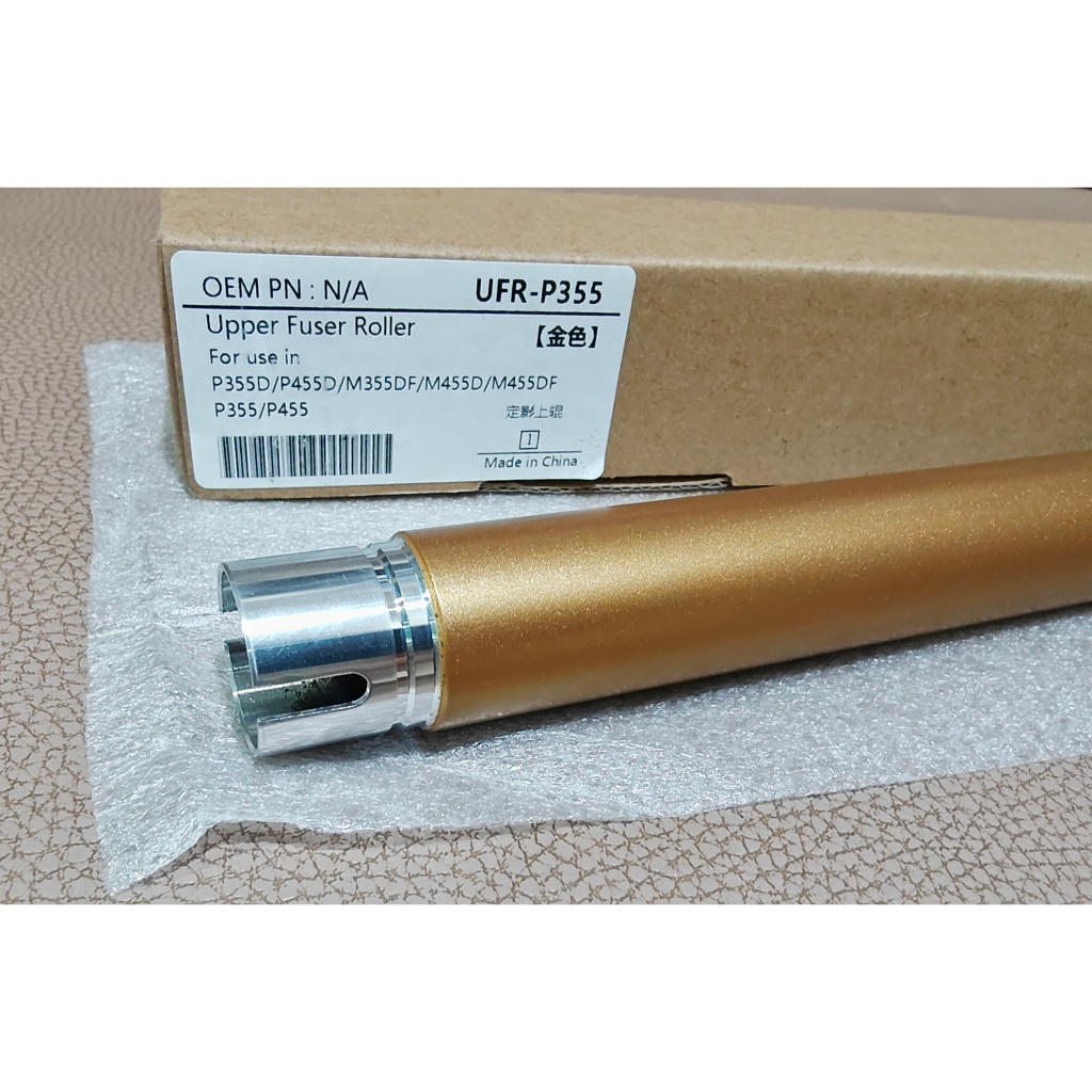 ลูกกลิ้งความร้อน UPPER ROLLER FOR XEROX P355/P355D/P455/P455D/M355 ...