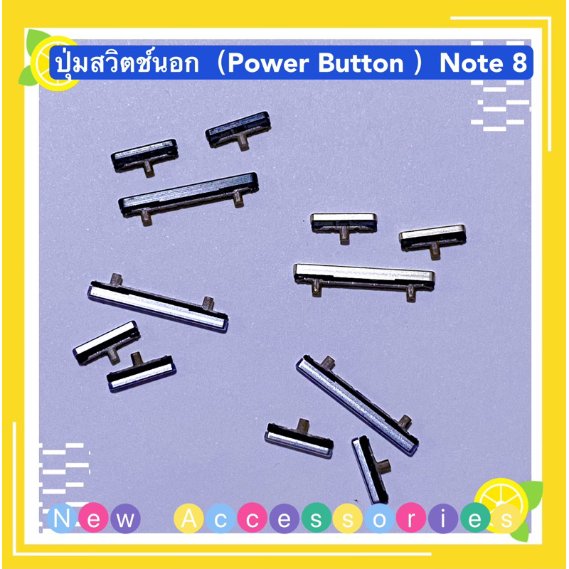 ปุ่มสวิตช์นอก（Power Button ）Samsung Note 8 / Note 9 / Note 10 Plus ...