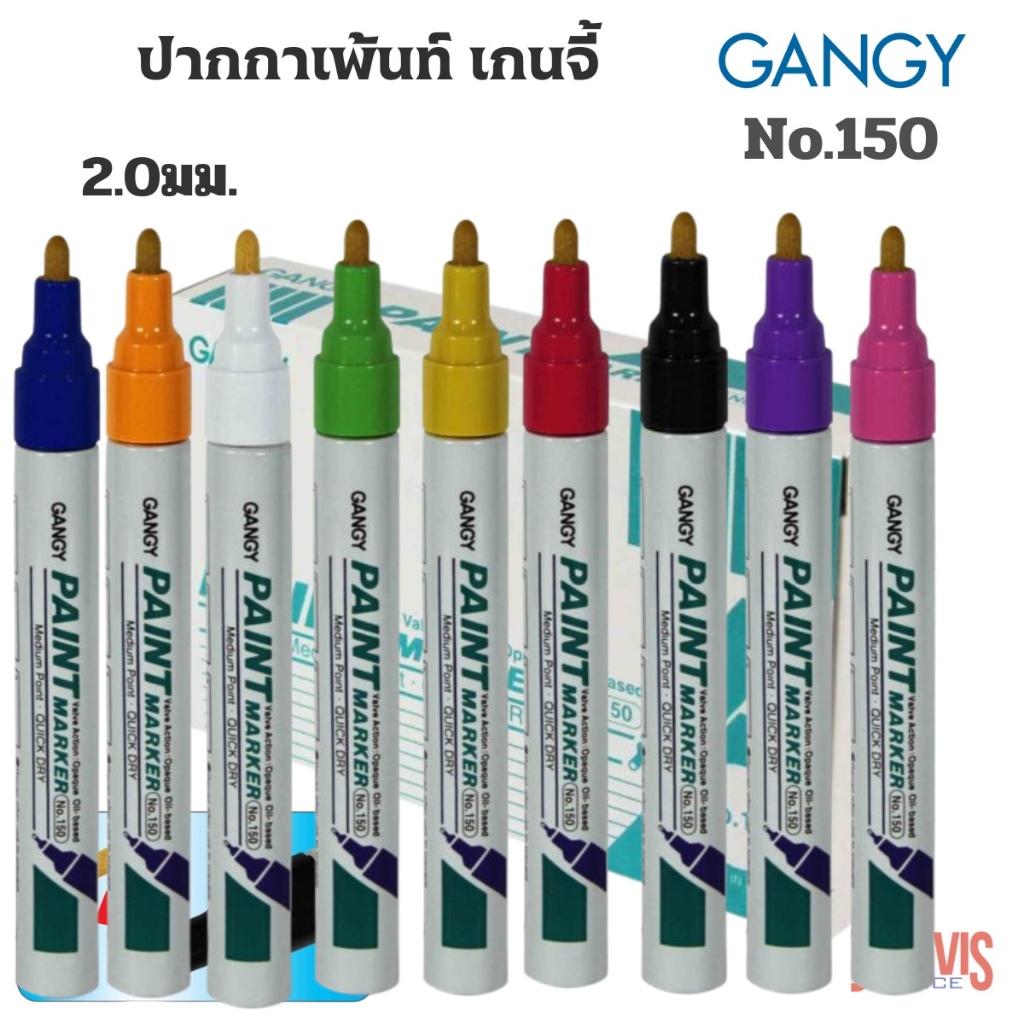 GANGYปากกาเพ้นท์ เกนจี้150 ขนาดเส้น 2.0 มม. (Gangy paint marker) หลากสี ...