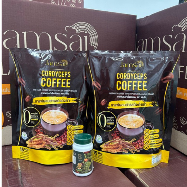กาแฟแจ่มใส โปร 1 แถม 2 Jamsai coffee ไม่มีน้ำตาล ไม่มีไขมัน | Shopee Thailand