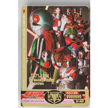 Kamen Rider Card การ์ด Masked Rider หรือไอ้มดแดง ที่แถมมากับขนมข้าวโพด ...