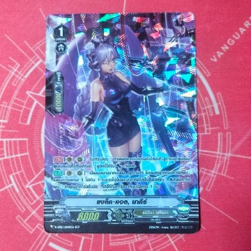 รวมการ์ดฟรอยแยกใบ หลังกล่อง VGT-V-BT12-1,VGT-V-BT12-2 | Shopee Thailand