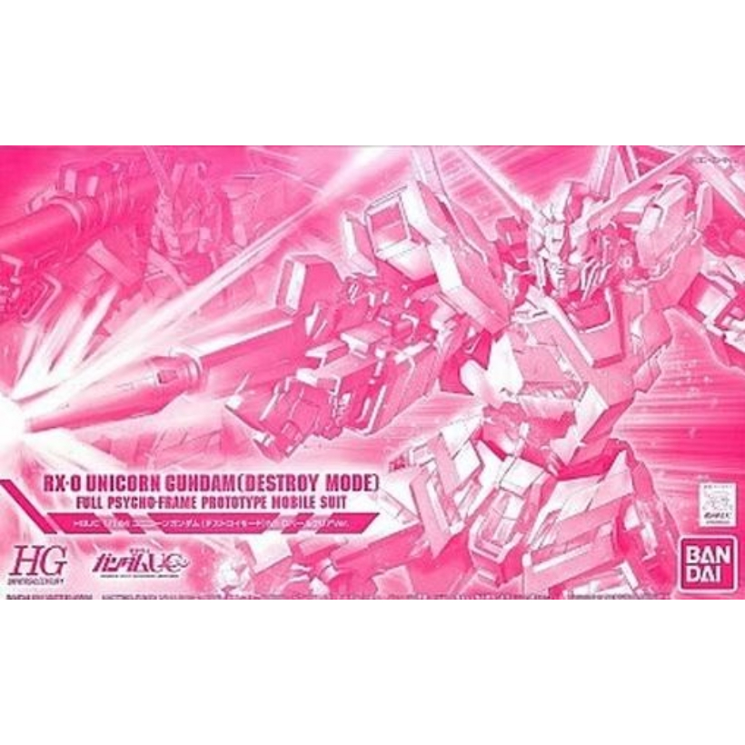 P-Bandai HGUC 1/144 RX-0 Unicorn Gundam (Destroy Mode) Full Psycho ...
