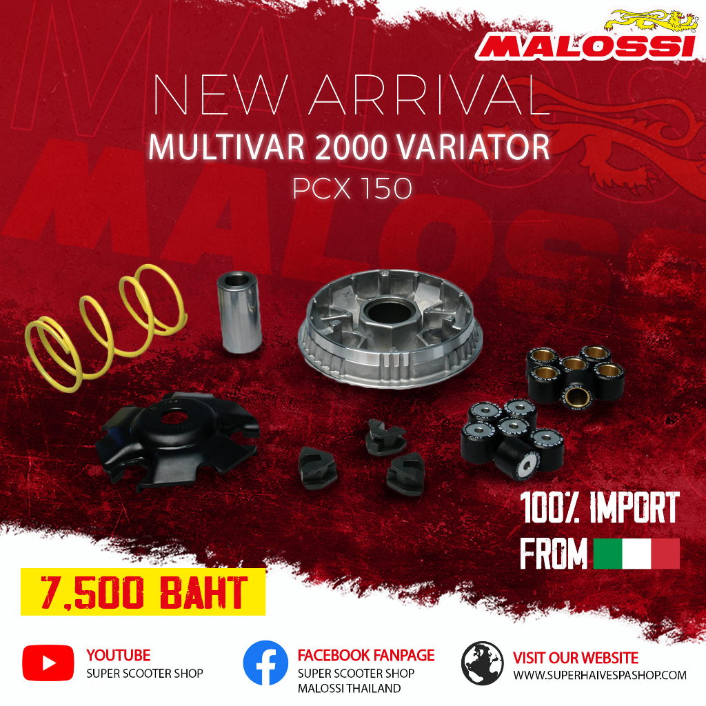 ชุดชามปรับองศาพร้อมสปริงหลัง MALOSSI สำหรับ PCX CODE : 5115552 | Shopee ...