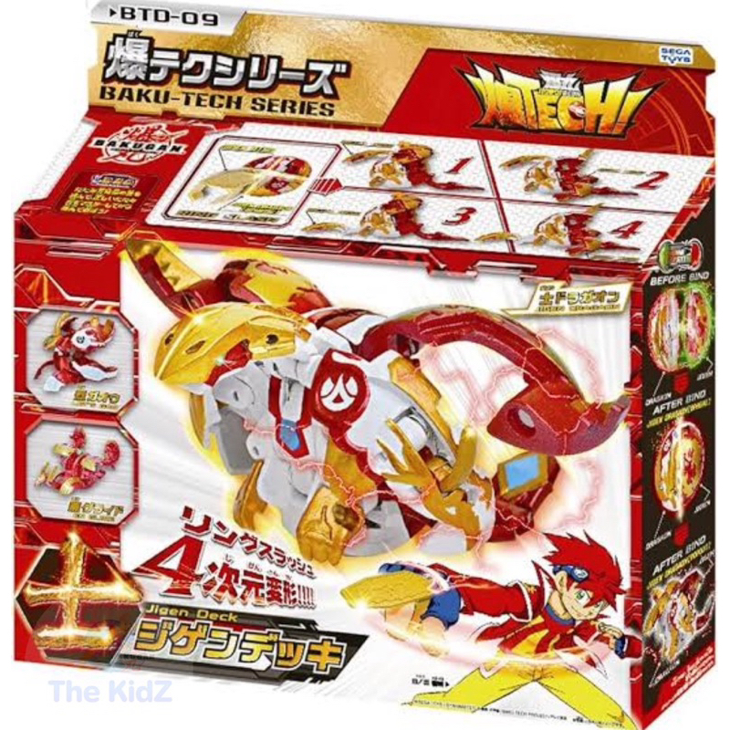 บาคุกัน Bakugan Baku Tech Starter Pack BTD-09 Jigen Dragaon Deck(ยก ...