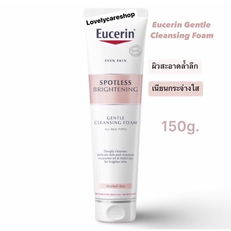 Eucerin white cleansing foam 150ml โฟมล้างหน้ายูเซอริน 150 มล. 👉🏻👉🏻 EXP ...