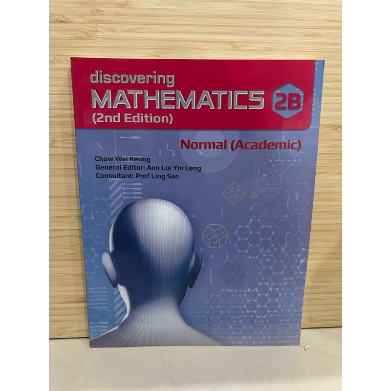 Discovering Mathematics 2B Normal (Academic) with answer s หนังสือและ ...
