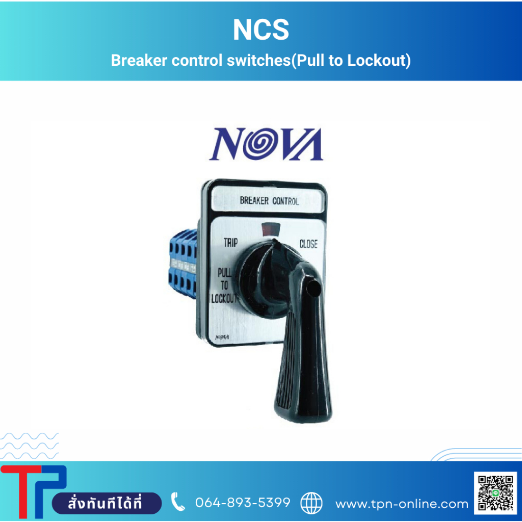 NOVA Cam Switch แคมสวิตช์ Breaker control switches เบรกเกอร์ควบคุม ...