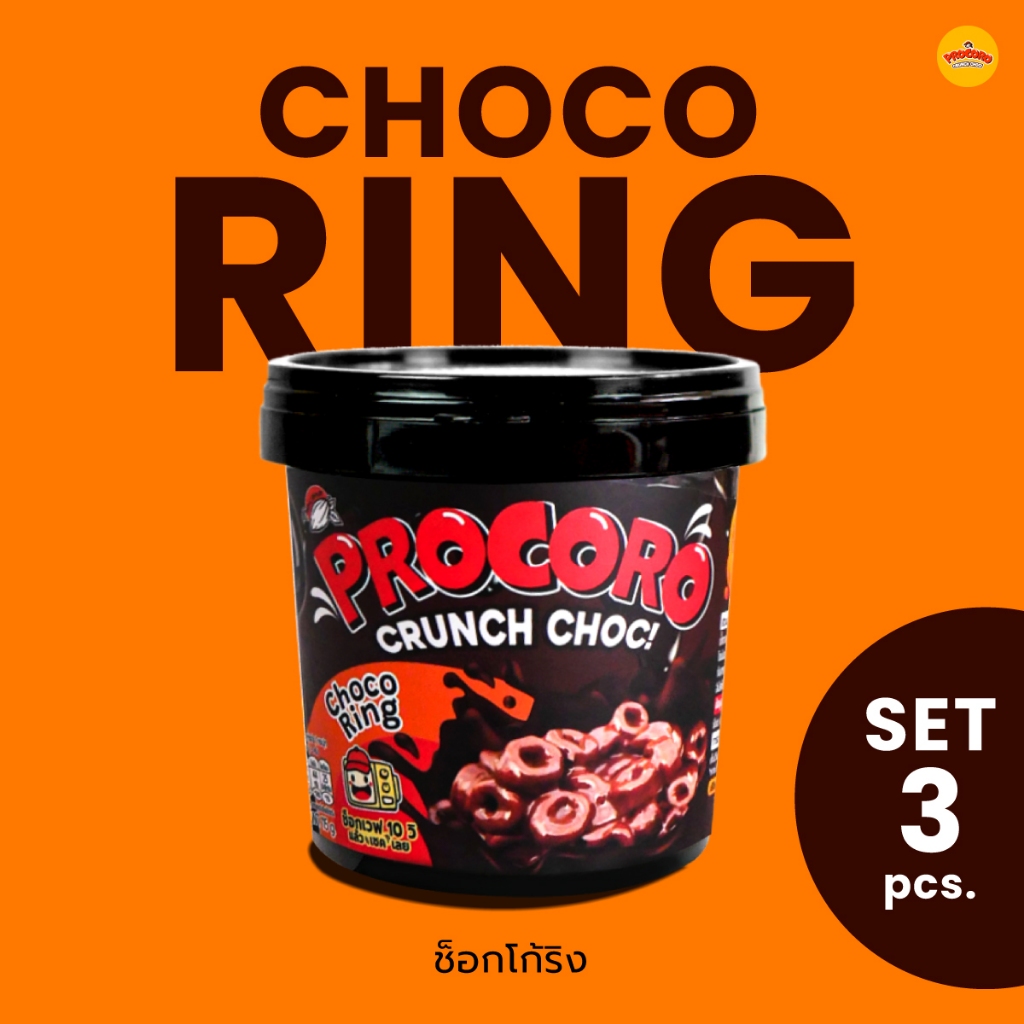 (3 กระปุก)Procoro Crunch Choc / Choco Ring ช็อกโก้ริง 115 g. | Shopee ...