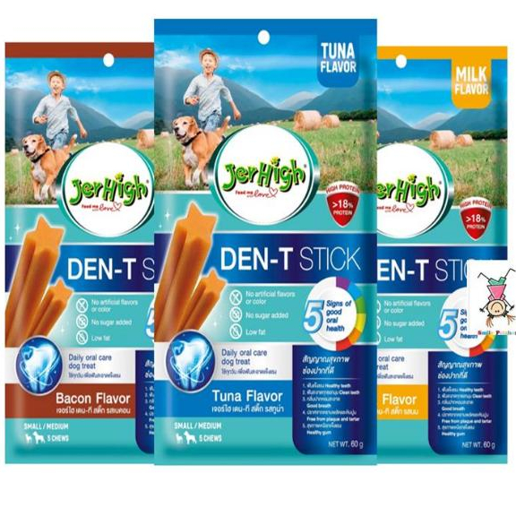 Jerhigh Den-T Stick ขนมขัดฟัน(1ซอง) | Shopee Thailand