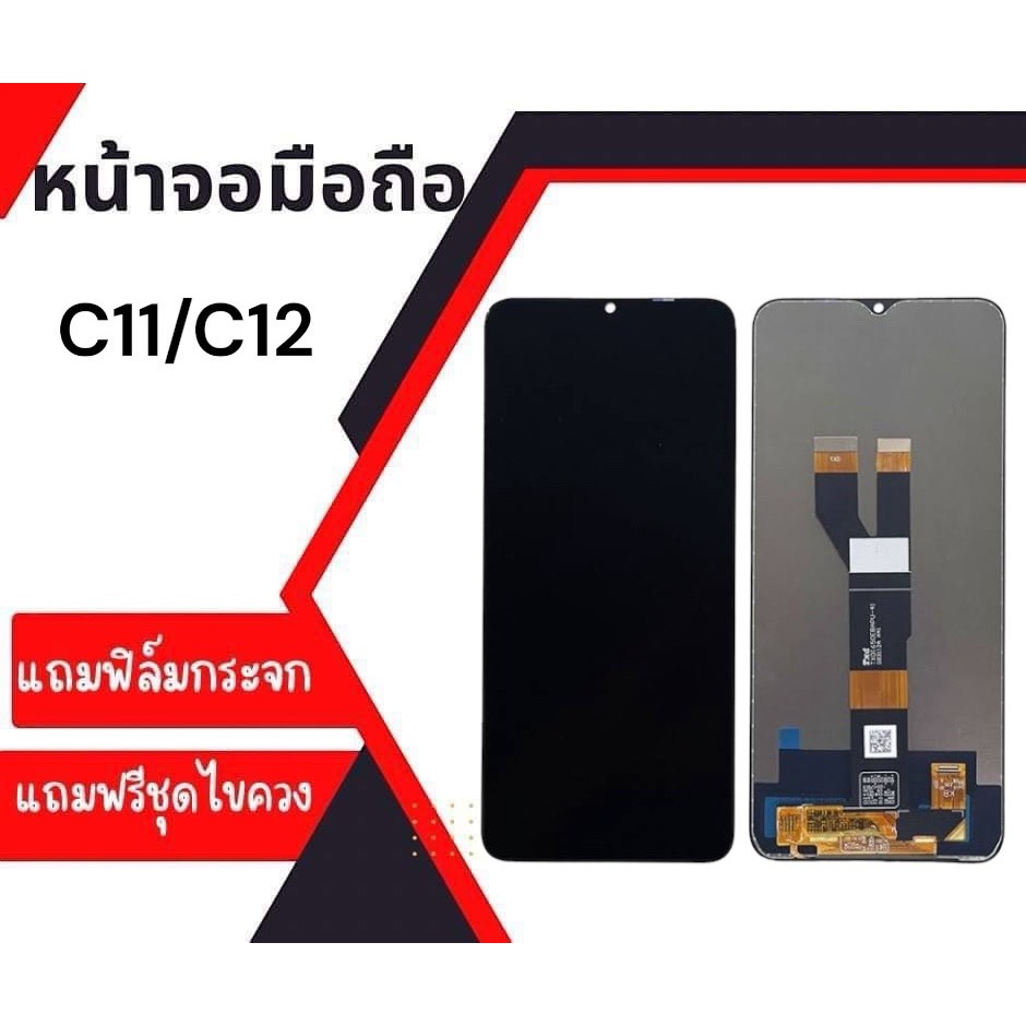 หน้าจอ C11/C12 LCD C11,C12/C11 จอโทรศัพท์มือถือ เรียลมี C11,c12 ใช้ได้ ...