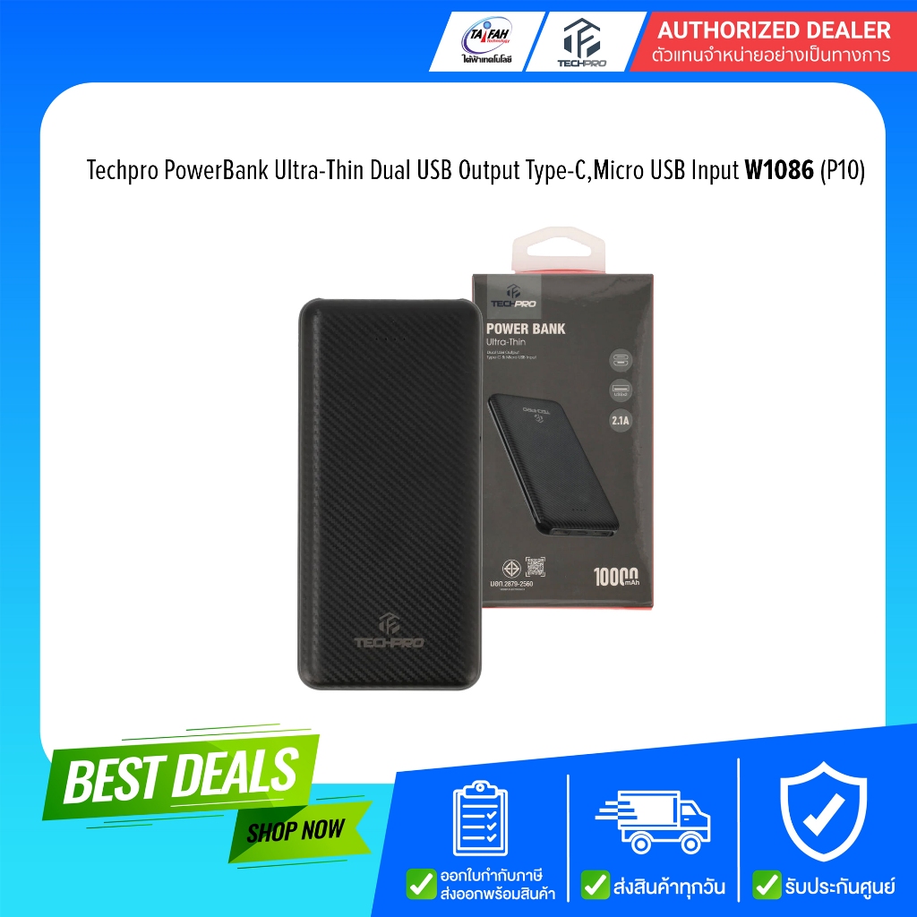 Techpro PowerBank Ultra-Thin Dual USB Output Type-C,Micro USB Input ...