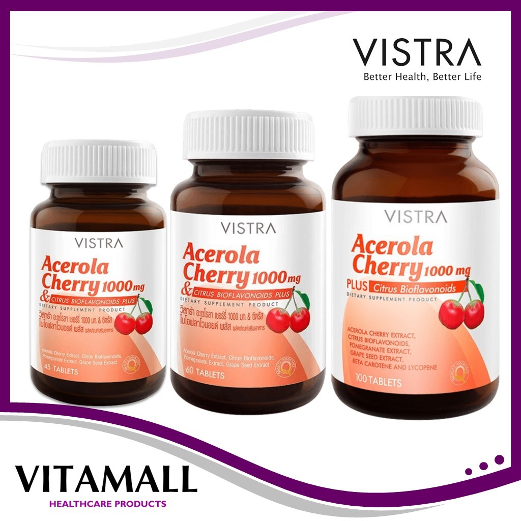 Vistra วิตามินซี วิสทร้า อะเซโรลา เชอร์รี Vistra Acerola Cherry Vitamin ...